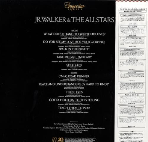 Junior Walker & The All Stars Motown Superstar Series Japanese vinyl LP album (LP record) (236342)