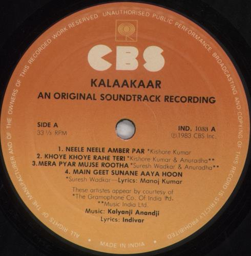 Kalyanji-Anandji Kalaakaar Indian vinyl LP album (LP record) (824501)
