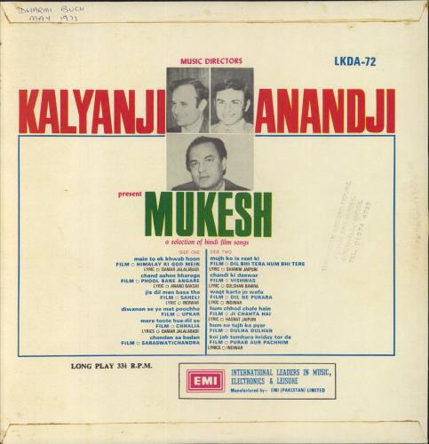 Kalyanji-Anandji Mukesh Pakistani vinyl LP album (LP record) (848831)