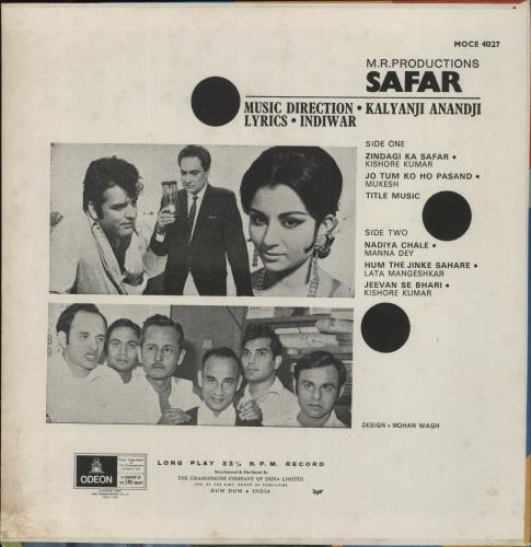 Kalyanji-Anandji Safar Indian vinyl LP album (LP record) (852328)