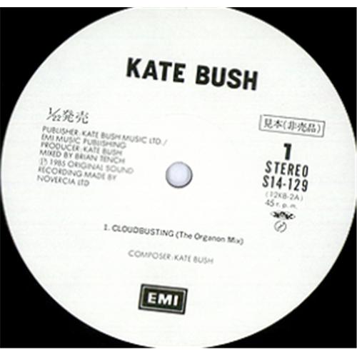 Kate Bush Cloudbusting Japanese Promo 12" vinyl single (12 inch record ...