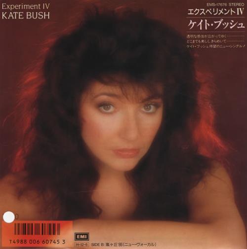 Kate Bush Experiment IV Japanese Promo 7" vinyl single (7 inch record ...