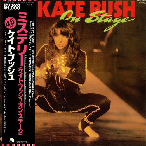 Kate Bush On Stage EP + Obi Japanese 12" vinyl single (12 inch record ...