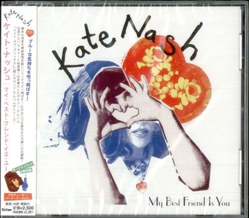 Kate Nash My Best Friend Is You Japanese CD album (CDLP) (499675)