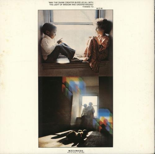 Kay-Gees Find A Friend Japanese Promo vinyl LP album (LP record) (706141)