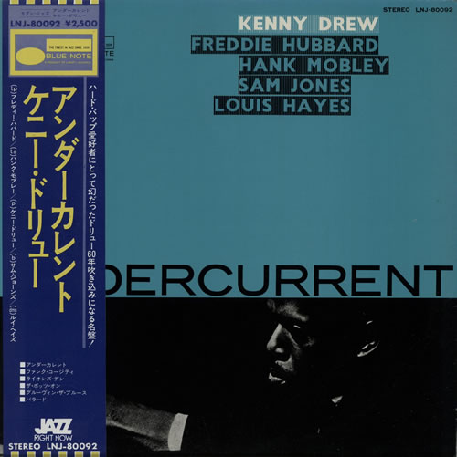 Kenny Drew Undercurrent Japanese vinyl LP album (LP record) (581392)