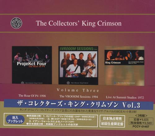 King Crimson The Collectors' King Crimson Vol. 3 Japanese Promo 3-CD album set (Triple CD) (353239)