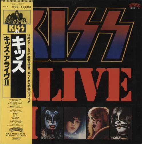 Kiss Alive II - Reissue Japanese 2-LP vinyl record set (Double LP Album ...