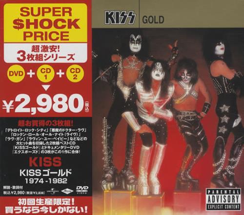 Kiss Gold 1974 - 1982 Japanese 3-disc CD/DVD Set (394580)