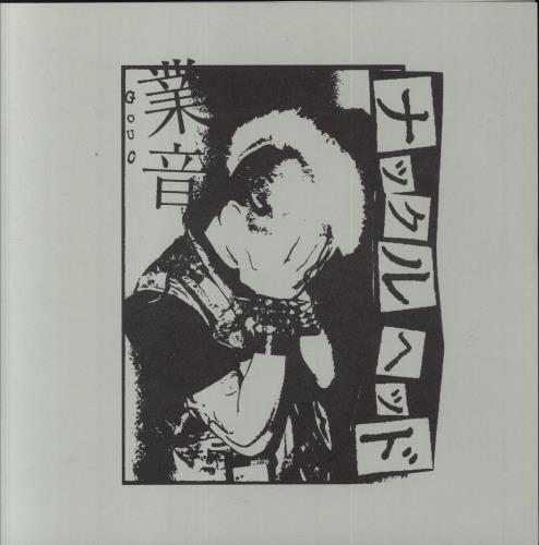 Knuckle Head Gouo Japanese 7" vinyl single (7 inch record / 45) (836588)