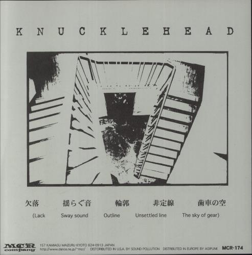 Knuckle Head Gouo Japanese 7" vinyl single (7 inch record / 45) (836588)