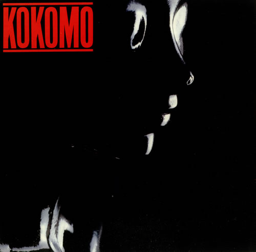 Kokomo (70s) Kokomo UK vinyl LP album (LP record) (446135)