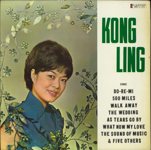 Kong Ling Kong Ling Sings Hong Kong vinyl LP album (LP record) (800919)