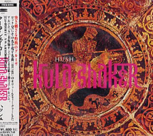 Kula Shaker Hush Japanese Promo CD single (CD5 / 5") (144074)