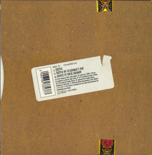 Kula Shaker Tattva - Matt Textured Sleeve UK 7" vinyl single (7 inch record / 45) (70326)