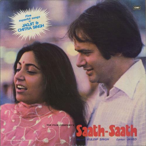 Kuldip Singh Saath-Saath Indian vinyl LP album (LP record) (793973)