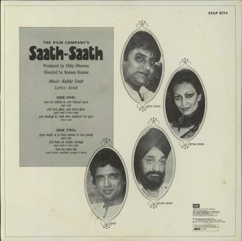 Kuldip Singh Saath-Saath Indian vinyl LP album (LP record) (793973)