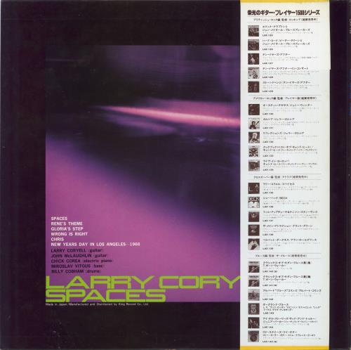 Larry Coryell Spaces Japanese vinyl LP album (LP record) (796787)