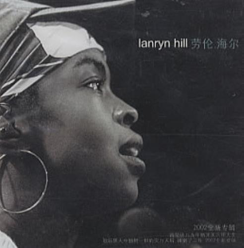 Lauryn Hill MTV Unplugged Hong Kong CD album (CDLP) (247950)