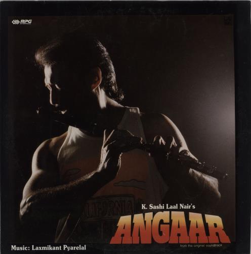Laxmikant-Pyarelal Angaar Indian vinyl LP album (LP record) (751737)