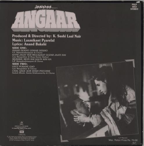 Laxmikant-Pyarelal Angaar Indian vinyl LP album (LP record) (751737)