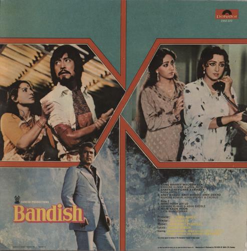 Laxmikant-Pyarelal Bandish Indian vinyl LP album (LP record) (847848)