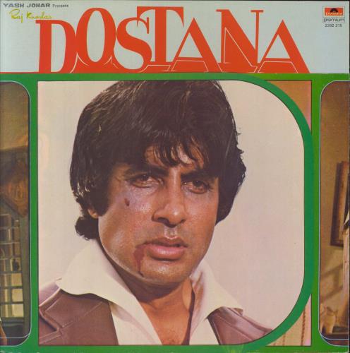 Laxmikant-Pyarelal Dostana Indian vinyl LP album (LP record) (847839)