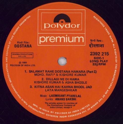 Laxmikant-Pyarelal Dostana Indian vinyl LP album (LP record) (847839)