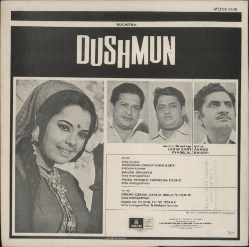 Laxmikant-Pyarelal Dushmun Indian vinyl LP album (LP record) (852326)