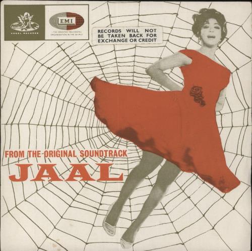 Laxmikant-Pyarelal Jaal Indian 7" vinyl single (7 inch record / 45 ...