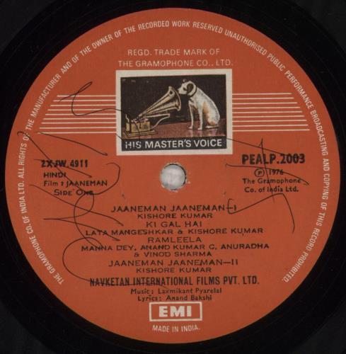 Laxmikant-Pyarelal Jaaneman Indian vinyl LP album (LP record) (824456)