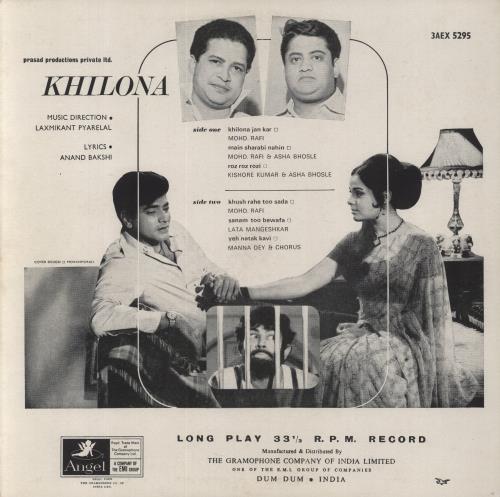 Laxmikant-Pyarelal Khilona Indian vinyl LP album (LP record) (849077)
