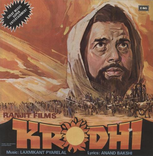 Laxmikant-Pyarelal Krodhi Indian vinyl LP album (LP record) (847252)