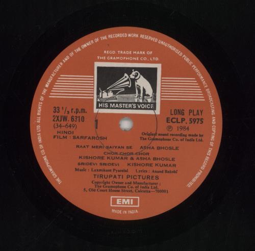 Laxmikant-Pyarelal Sarfarosh Indian vinyl LP album (LP record) (853425)