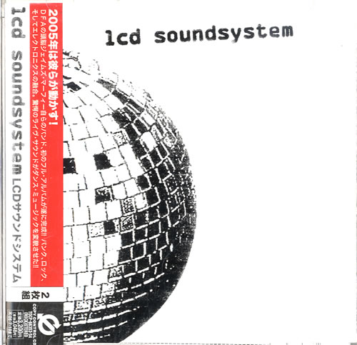 LCD Soundsystem LCD Soundsystem Japanese Promo 2 CD album set (Double ...