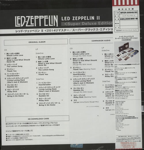 Led Zeppelin Led Zeppelin II Super Deluxe Japanese Promo box set (626130)