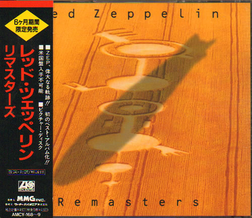 Led Zeppelin Remasters Japanese Promo 2 CD album set (Double CD) (320961)