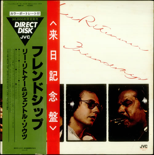 Lee Ritenour Friendship Japanese Promo vinyl LP album (LP record) (541585)