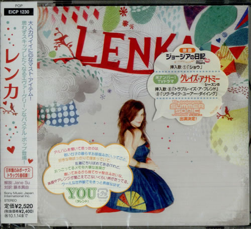 Lenka Lenka - Sealed Japanese Promo CD album (CDLP) (518491)