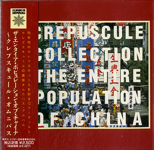 Les Disques Du Crépuscule The Entire Population Of China Japanese Promo ...