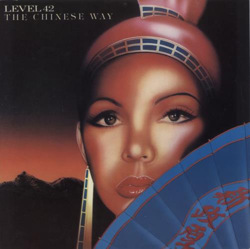 Level 42 The Chinese Way UK 12" vinyl single (12 inch record / Maxi ...