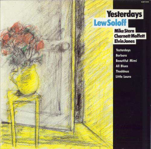 Lew Soloff Yesterdays German vinyl LP album (LP record) (768736)