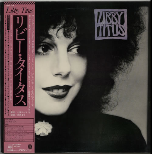Libby Titus Libby Titus Japanese Promo vinyl LP album (LP record) (624376)