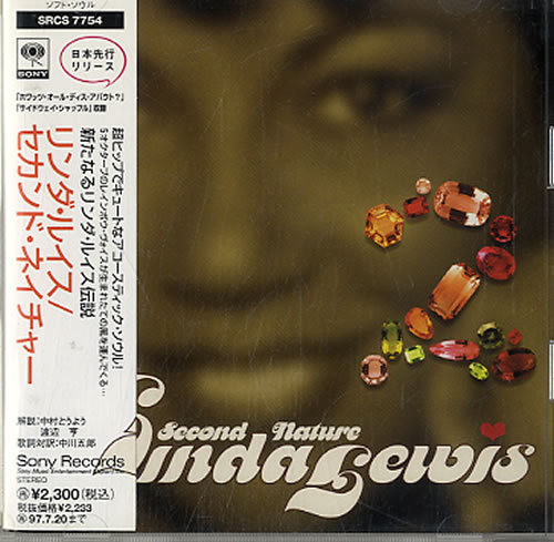 Linda Lewis Second Nature Japanese Promo CD album (CDLP) (632976)