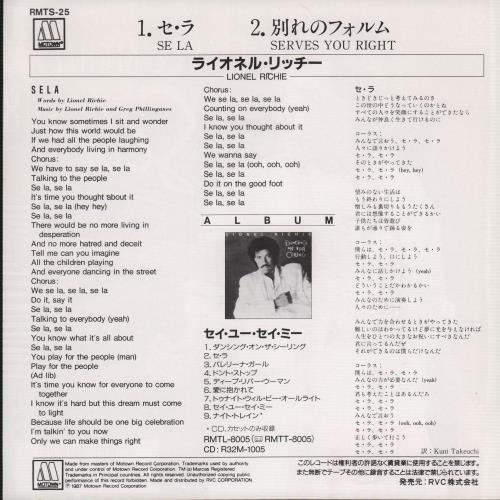 Lionel Richie Sela Japanese 7" vinyl single (7 inch record / 45) (66292)