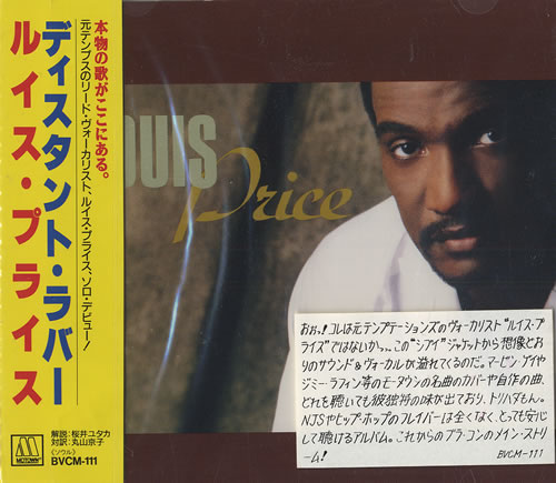 Louis Price Louis Price Japanese Promo CD album (CDLP) (465932)