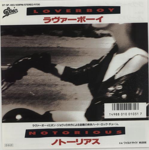 Loverboy Notorious Japanese 7" vinyl single (7 inch record / 45) (659259)