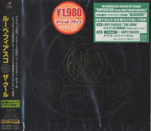 Lupe Fiasco Lupe Fiasco's The Cool Japanese Promo CD album (CDLP) (446068)