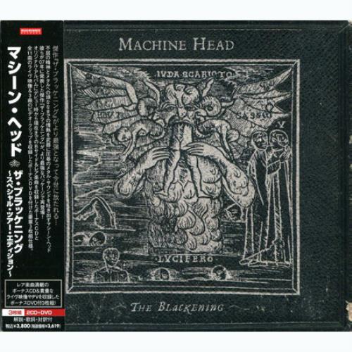 Machine Head The Blackening Japanese 3-disc CD/DVD Set (448318)
