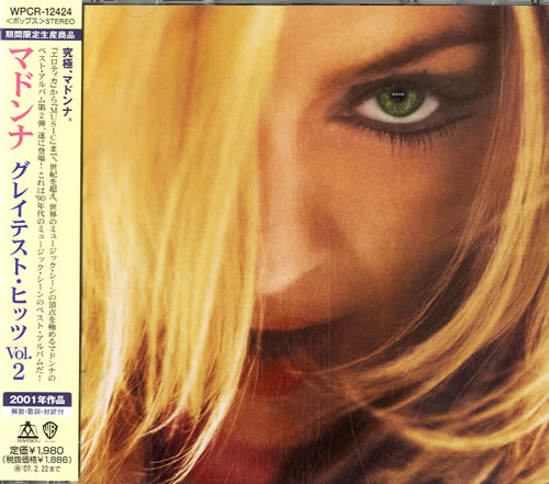 Madonna GHV2 - Greatest Hits Volume 2 Japanese Promo CD album (CDLP ...